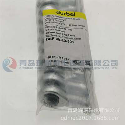 德国进口 DURBAL 杆端关节轴承 BEF08-20-501 正丝 内螺纹 M8