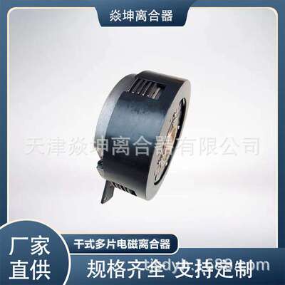 DLK1（DLM4）系列--DLK1-2.5--快速离合器-天津厂家直销