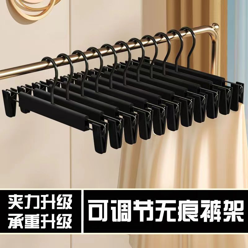 防滑裤架强力裤夹服装店黑色磨砂伸缩裤挂裤夹子家用无痕衣架裙架