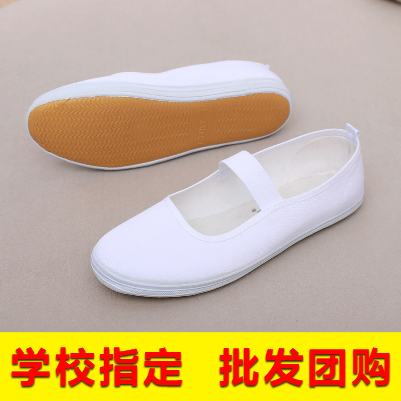 小白鞋护士鞋女款运动鞋帆布鞋白球鞋体操鞋白网鞋舞蹈鞋白工作鞋