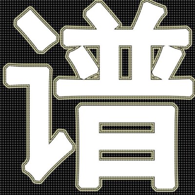 matlab程序代编 电气化通信仿真图像处理/Simulink仿真代做 电力