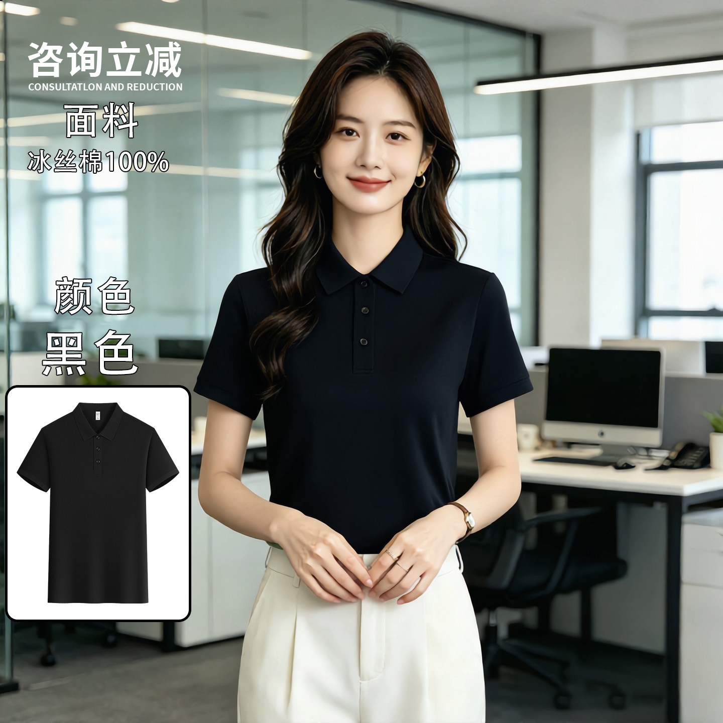冰丝棉工作服定制t恤短袖印制企业高端餐饮服务员服装工厂印LOGO