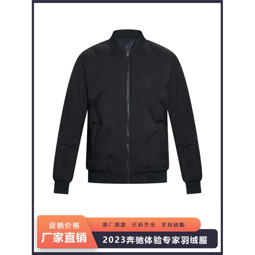 奔驰4s店体验专家工作服鸭绒外套保暖试驾人员工装黑色羽绒服冬季