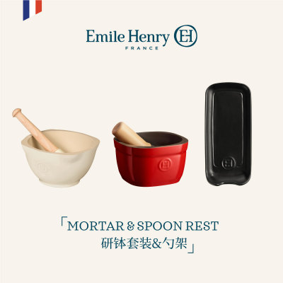 陶瓷捣蒜器研磨器勺架餐具收纳架