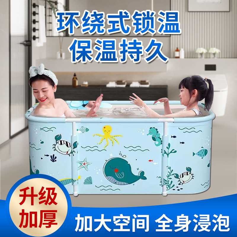 泡澡桶大人折叠加热沐浴洗澡桶家用坐浴盆全身浴桶浴缸成人神器新