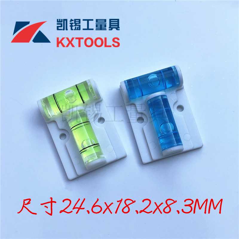 迷你T型水平仪 2泡水平珠 热靴水平器 云台水平泡 小T型水准泡