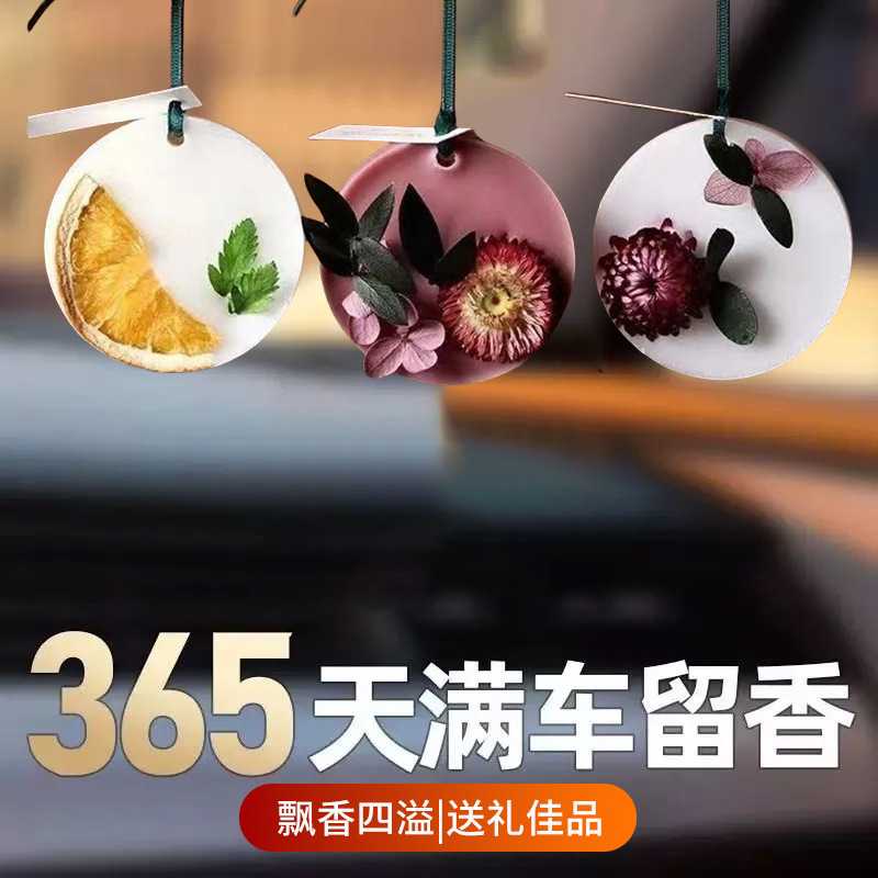 众横衣柜香薰蜡片衣橱鞋柜熏香卧室家用持续留香固体香膏汽车香片