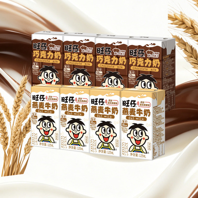 旺旺旺仔巧克力奶125ml/盒