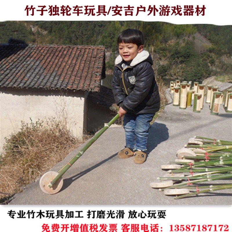 儿童竹推车玩具独轮推车手推车幼儿园儿童竹玩具竹制品竹筒推车