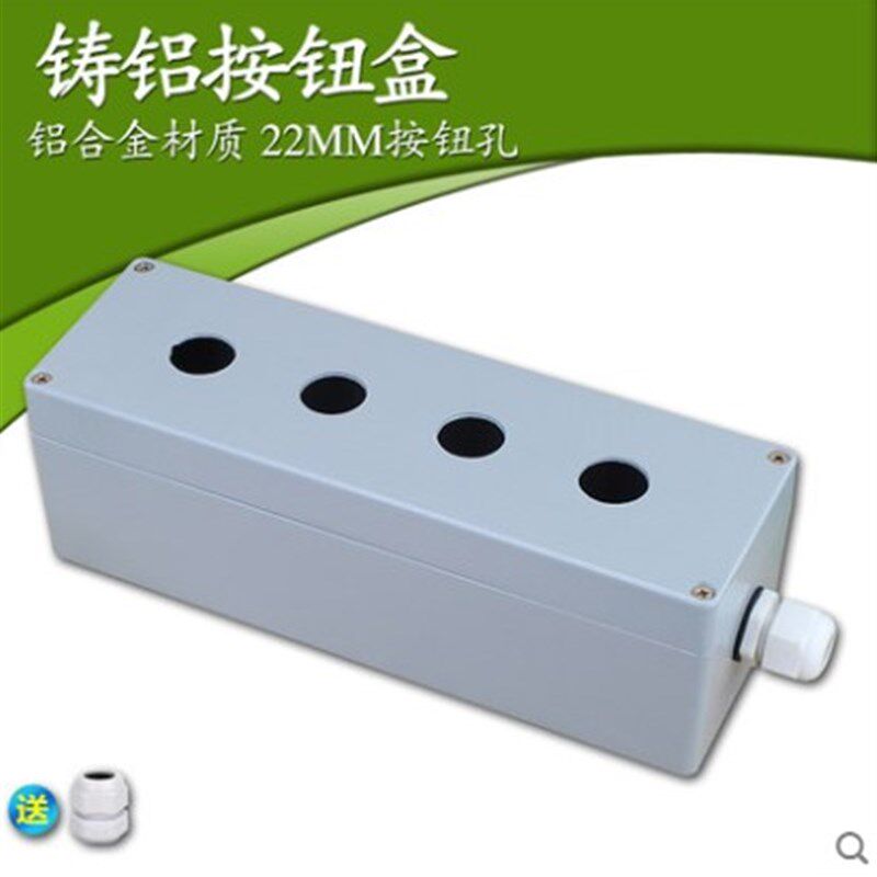 金属防水带灯按钮盒BOL-X04控制盒 4孔铸铝盒250*80*80按钮开关盒