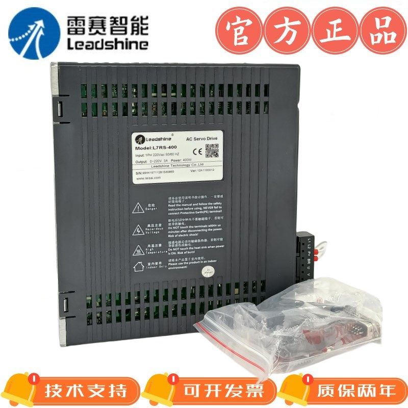 雷赛485总线与脉冲型控制驱动器L7RS-400//L7RS-750//-1000/-1500