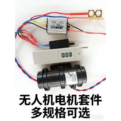 大疆无人机T30T60T70T70PT100ST70S振动疏散神器粉状振动疏通器