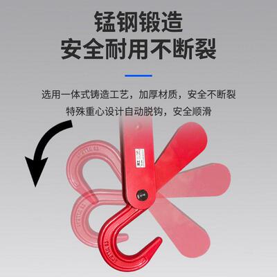 境自动脱TOFO卸跨吊钩起重大开口装吊卸钩重物自动脱钩行车卸货吊