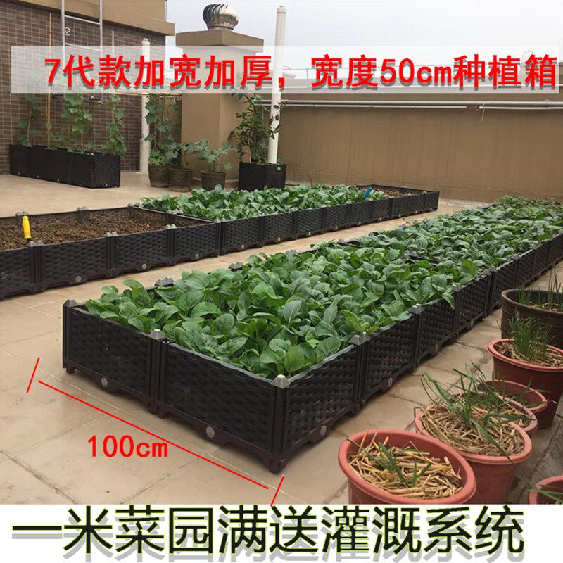 加宽 阳台种植箱楼顶大型花盆 家庭环保种菜盆 花槽花架花箱设备