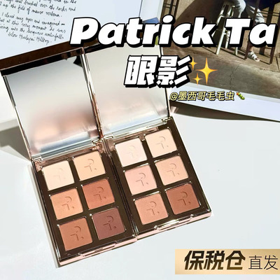 26产现货Patrick Ta Major Dimension 6色哑光大地色眼影盘light