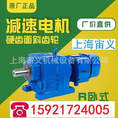 BWD550-71-Y37KW-M3印刷切割机减速机波箱偏心轴承轴套GKAZ57-Y2.
