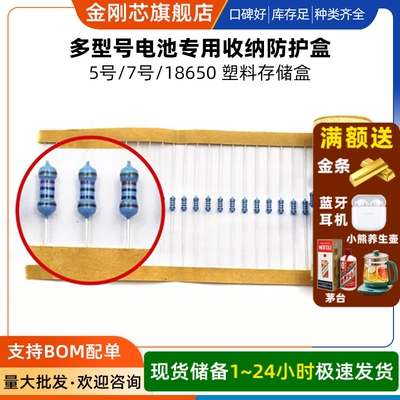 CAN总线匹配电阻RS485终端匹配电阻120欧姆120欧485通讯阻抗100个