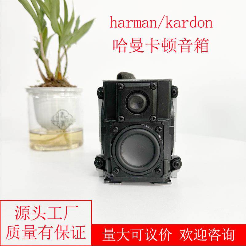 harman/kardon卡顿桌面音箱女声音响二分频双震膜其他无电池