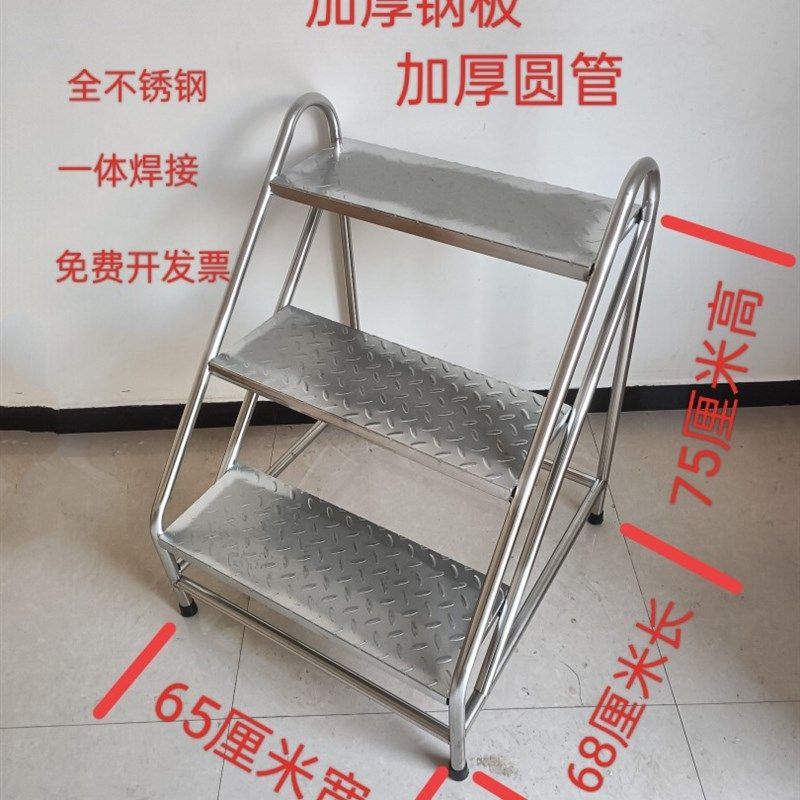 不锈钢梯凳台阶凳二三四五层脚踏凳阶梯凳小门台台阶室外多层凳