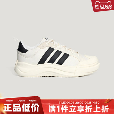 adidas阿迪达斯男女秋MAXXCOURT运动休闲鞋HQ9481