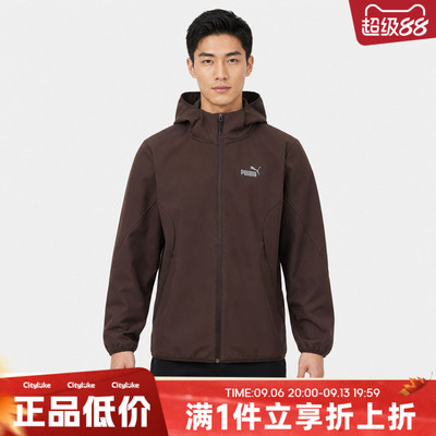 puma彪马男子秋ESSENTIALS WOVEN JACKET夹克外套63937933