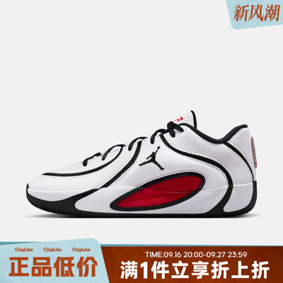 NIKE耐克男子春JORDAN TATUM 4 PF运动训练篮球鞋HQ4613-101