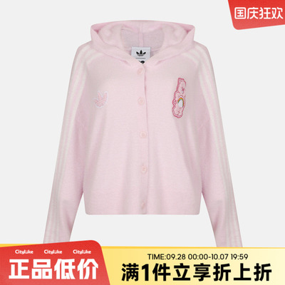 adidas阿迪达斯三叶草女子冬运动休闲针织开衫外套KR1482