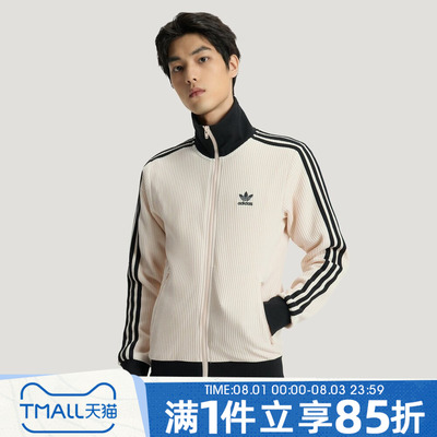 adidas阿迪达斯三叶草男女秋运动健身夹克外套JW0109