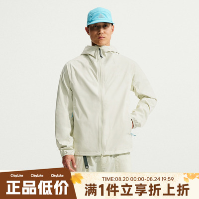 NIKE耐克男子夏AS ACG SFADV PHANTAZMA JKT夹克外套IF1144-020
