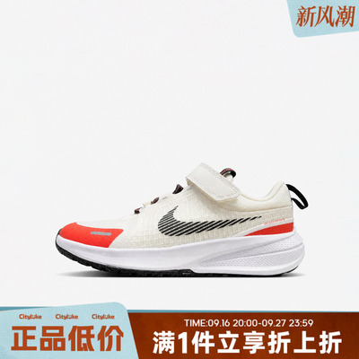 NIKE耐克小童冬STAR RUNNER UTILITY (PS)运动休闲鞋JA4417-101