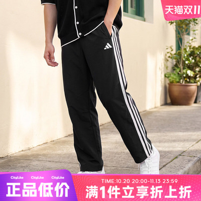adidas男三条纹直筒运动休闲长裤