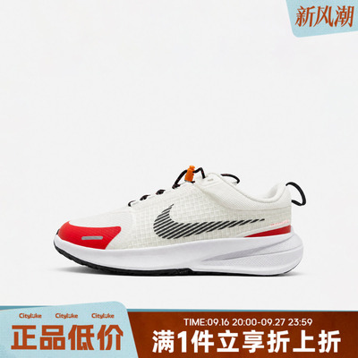 NIKE耐克大童冬STAR RUNNER UTILITY (GS)运动休闲鞋JA4416-101