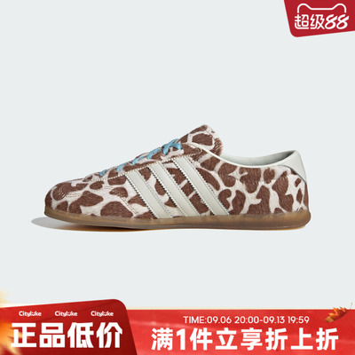 adidas阿迪达斯三叶草男女春GAZELLE LO PRO W运动休闲鞋KH9013