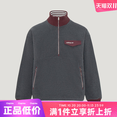adidas阿迪达斯三叶草男子冬HALF ZIP运动休闲套头衫卫衣KW8159