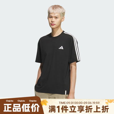 adidas阿迪达斯男子秋运动休闲短袖T恤KF3736