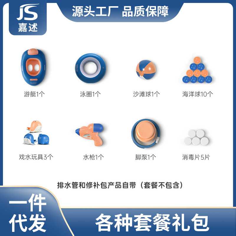 套餐大全洗澡桶皮划艇成人大礼包儿童礼包游泳池袋装便携折叠浴桶