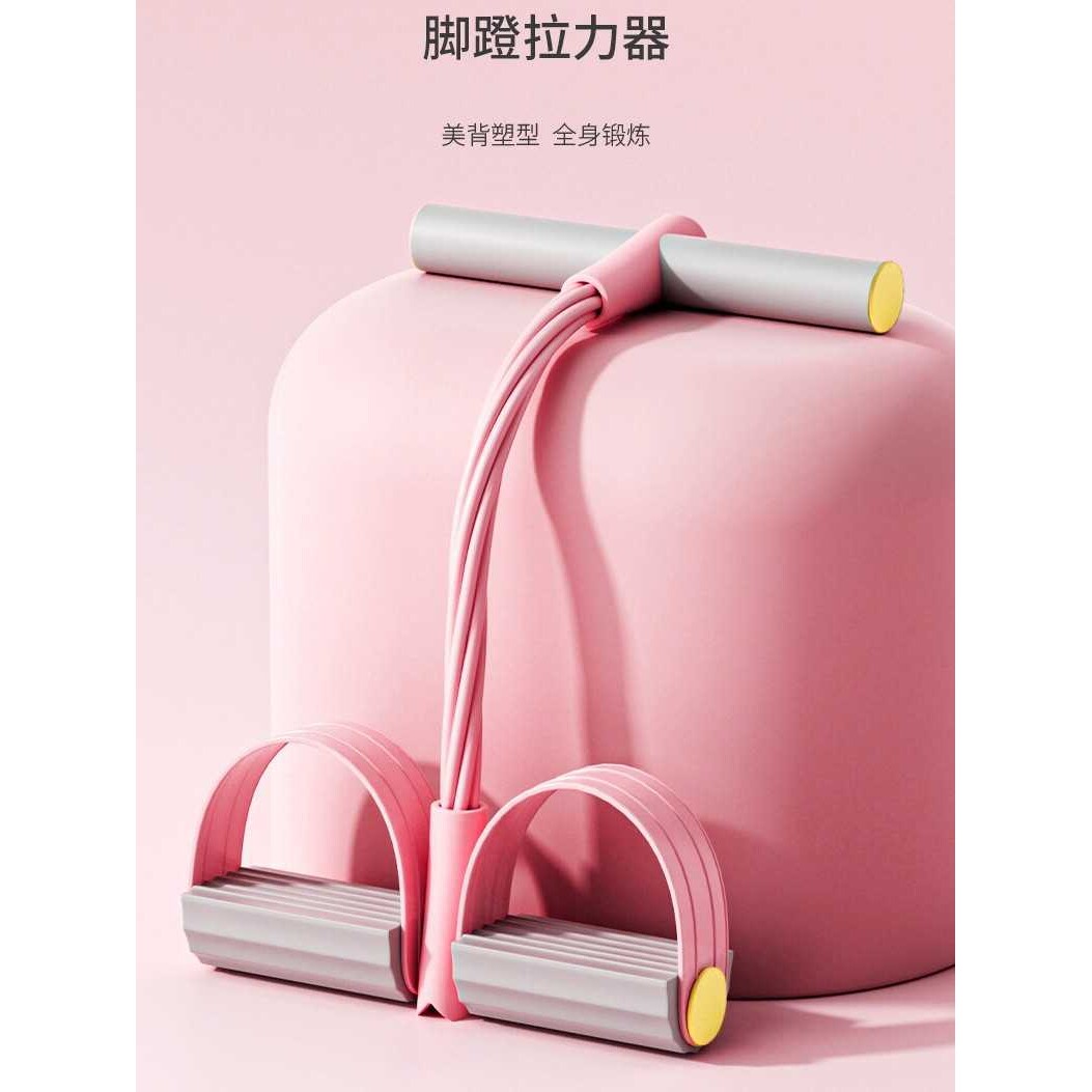 8管脚蹬拉力器6股拉力绳运动阻力绳健身阻力带飞燕仰卧起坐辅助器