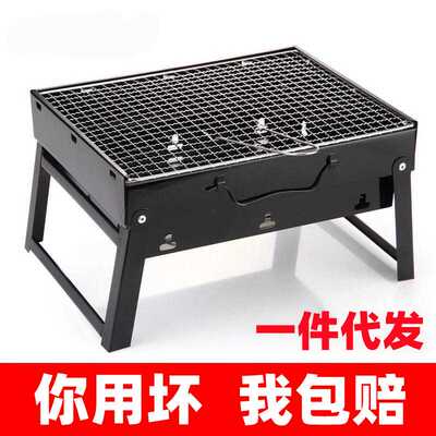 折叠淄博烧烤炉烧烤架户外便携烧烤炉家用木炭碳烤炉BBQ直销