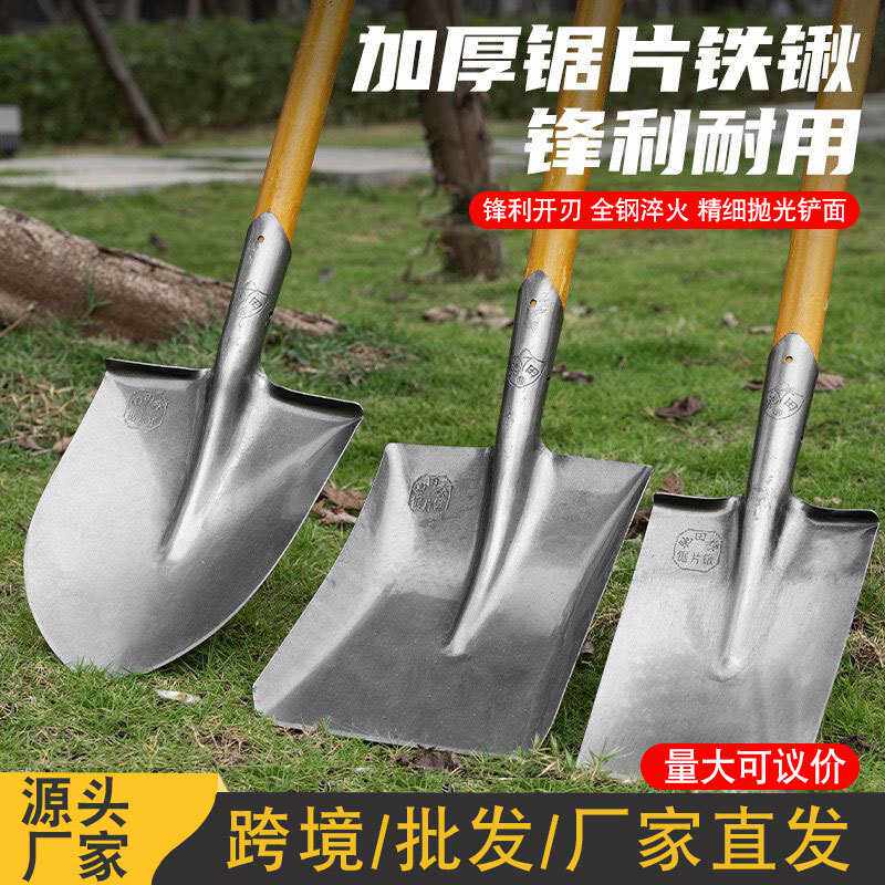 大铁锹锰钢铁铲子户外挖土松土神器园林园艺工具种菜农用木柄铁锨
