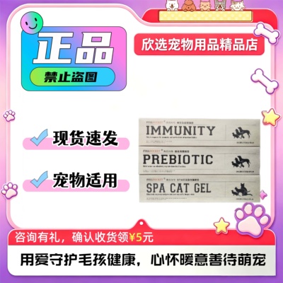 弗巴科特宠物犬猫益生元宠物适用弗巴科特宠物犬猫益生
