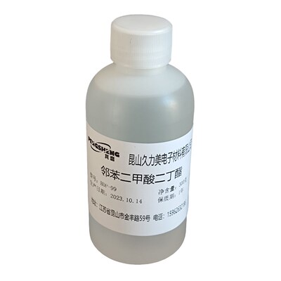 增韧剂 邻苯二甲酸二丁酯 DBP   增塑剂 添加剂