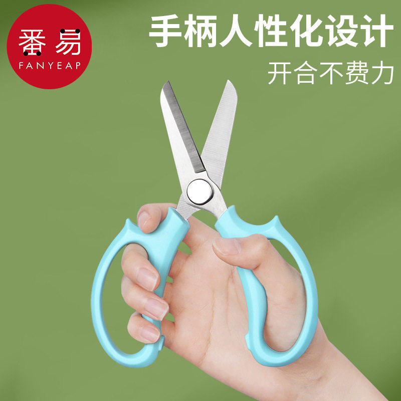 剪刀/园艺A1zzn001-花艺花店插花修花用修剪花枝家用花艺师剪子
