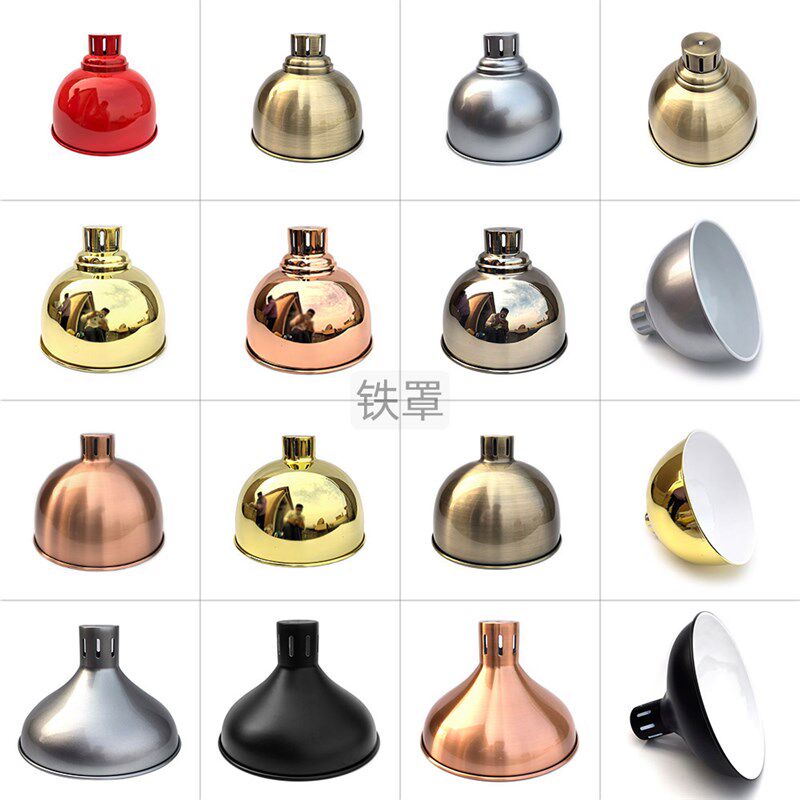耐高温铁艺灯罩创意小孔吊灯烤肉火锅店超市干货悬挂保温灯具配件