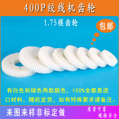 鸿辉绞铜机400P恩祥高速绞线束丝尼龙塑钢绞距变换齿轮正反转传动
