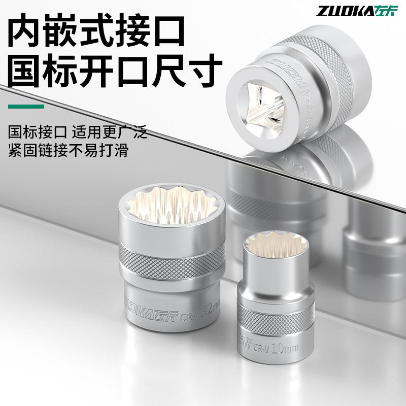 12角梅花套筒头子 1/2寸梅花短套筒8-32mm套筒汽修汽保机修工具