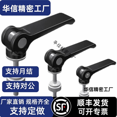 CLCK5/CLCK6/CLCK8-30/40/50/60-B型号快速把手