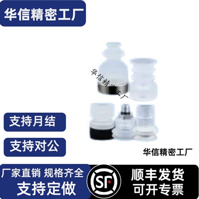 小牛光伏真空吸盘专用圆形U73240A划片串焊一体机吸盘H7360D