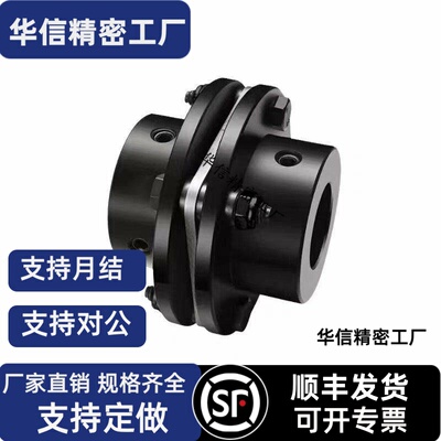 DBN56/DBN51-D82/D56/D68/D94/D104-d22/d25/e28/e22/DCEK联轴器