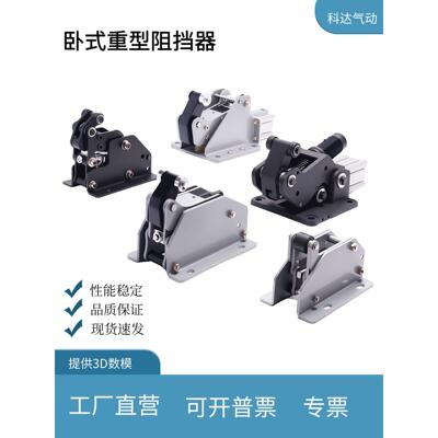 流水线重型卧式阻挡器气缸F1730.25.35 50.50.S.B(H) QX-4限位器