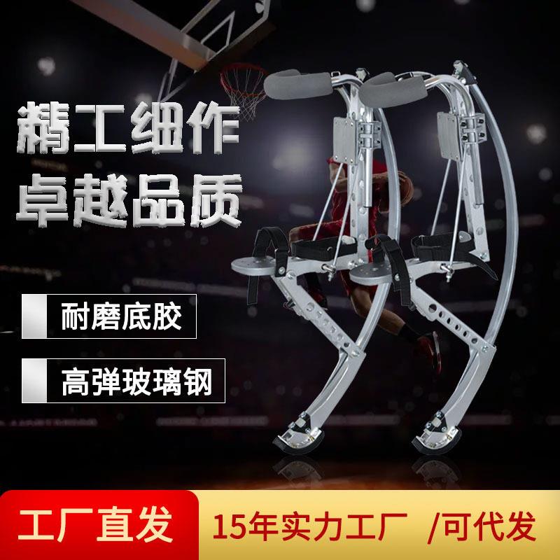 成人户外健身器材弹跳鞋弹跳跷弹跃龙MJ004太空袋鼠鞋极限/杂技